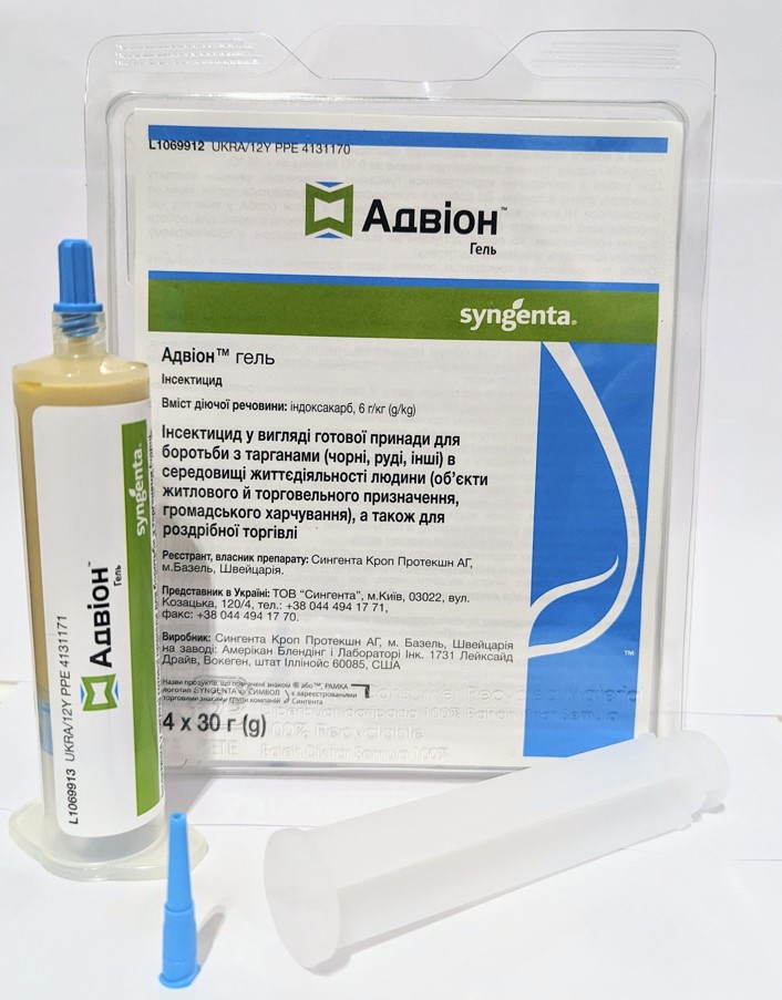 Advion cockroach gel|Гель від тарганів Адвіон.|Syngenta адвіон гель від ...